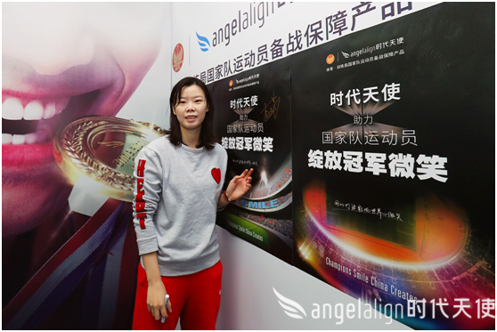 企业新闻-angelalign时代天使公司官网